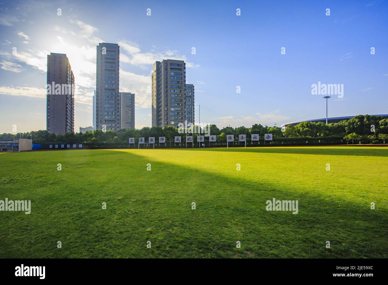 Green field campus hi-res stock photography and images - Alamy