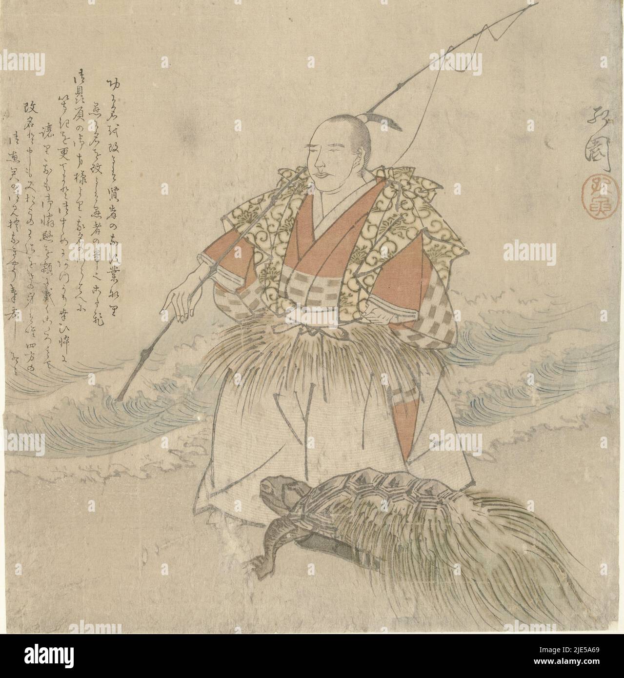 Urashima taro rescued hi-res stock photography and images - Alamy