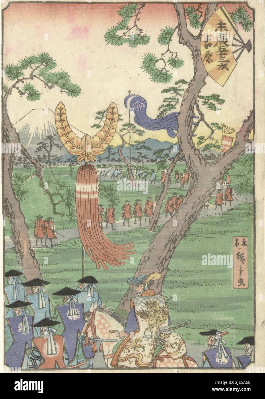 Suehiro gojusan tsugi hi-res stock photography and images - Alamy