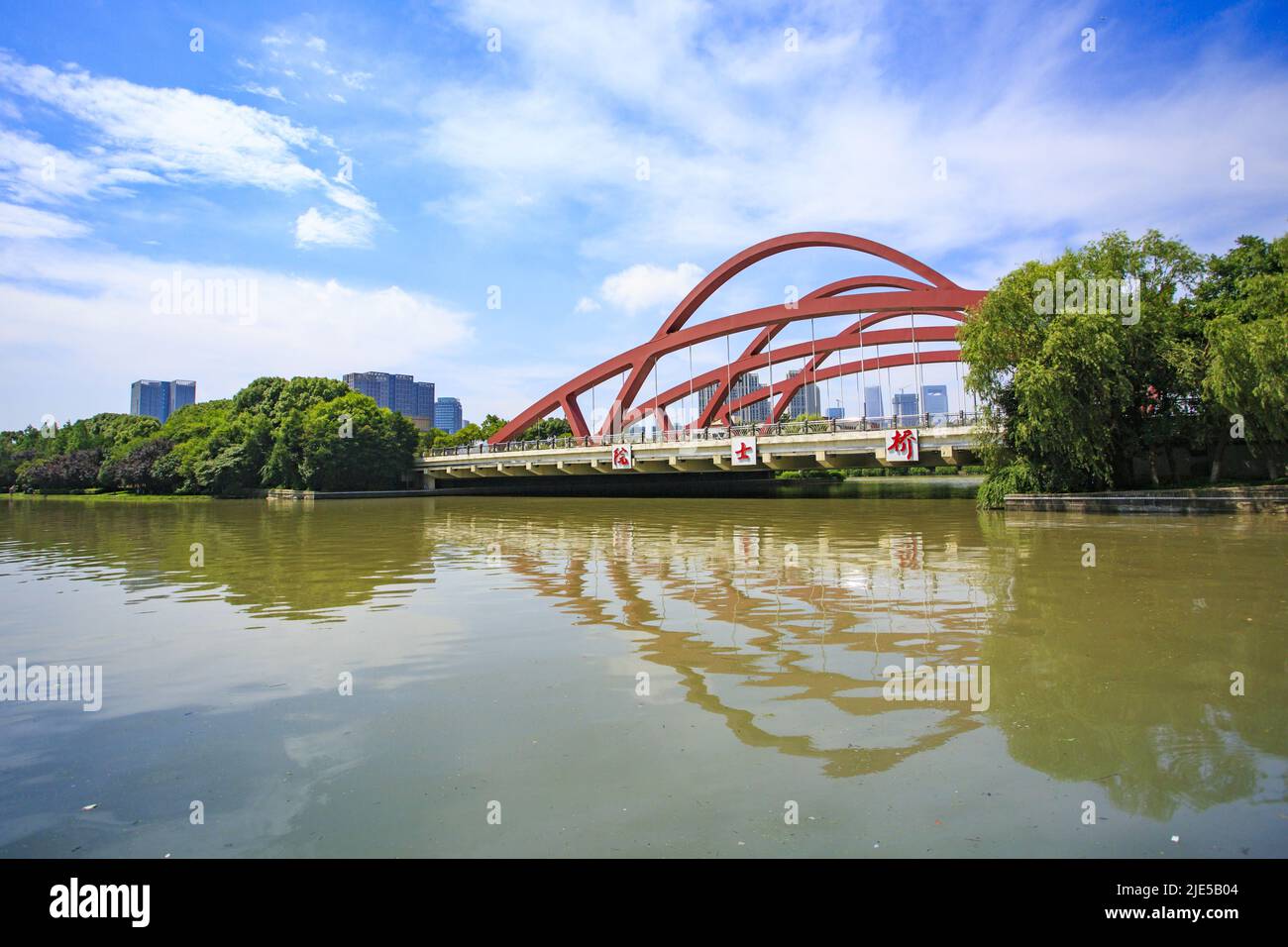 Zhejiang ningbo east new town high-tech zone yinzhou Stock Photo - Alamy