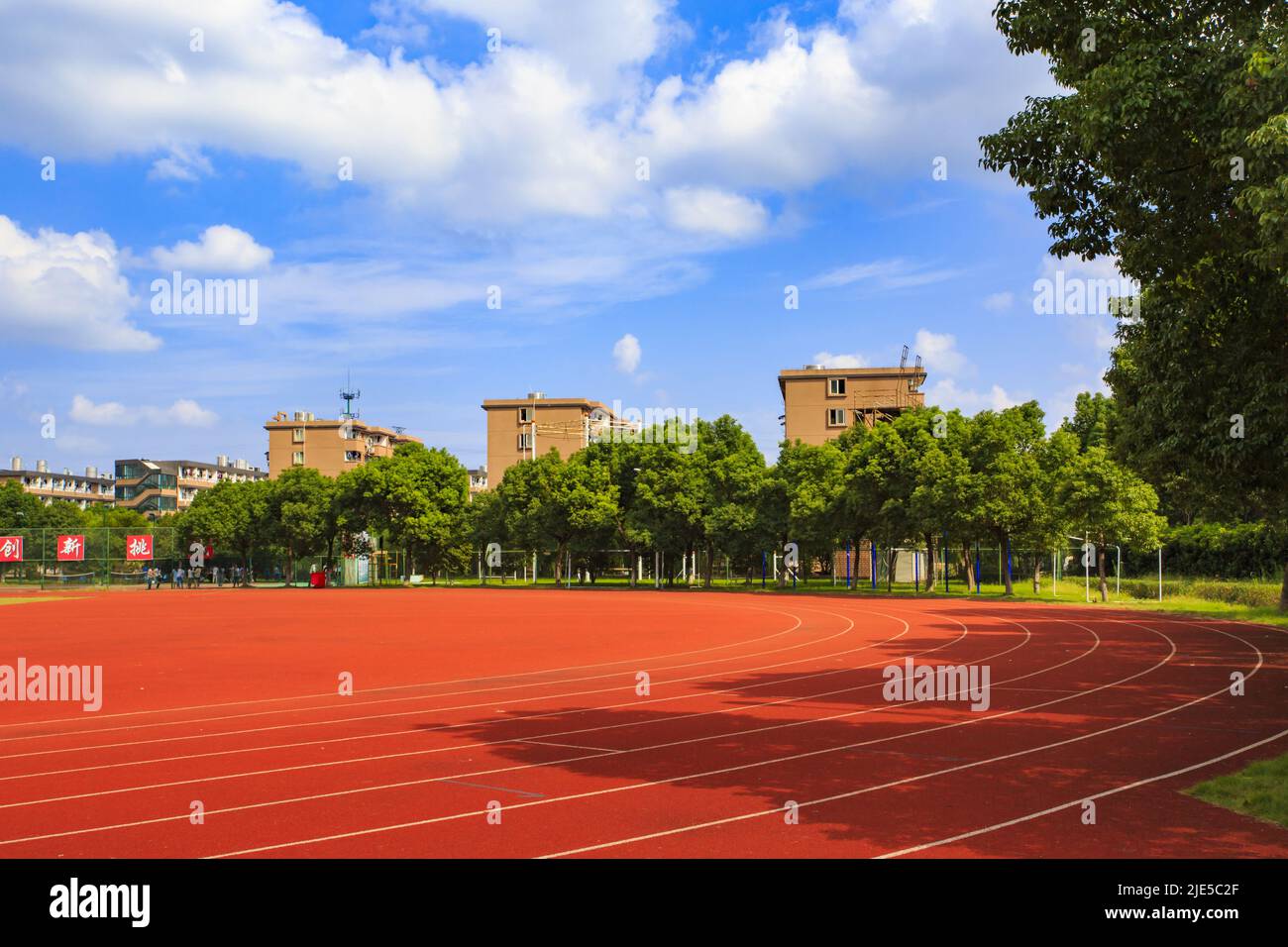 Ningbo university hi-res stock photography and images - Alamy