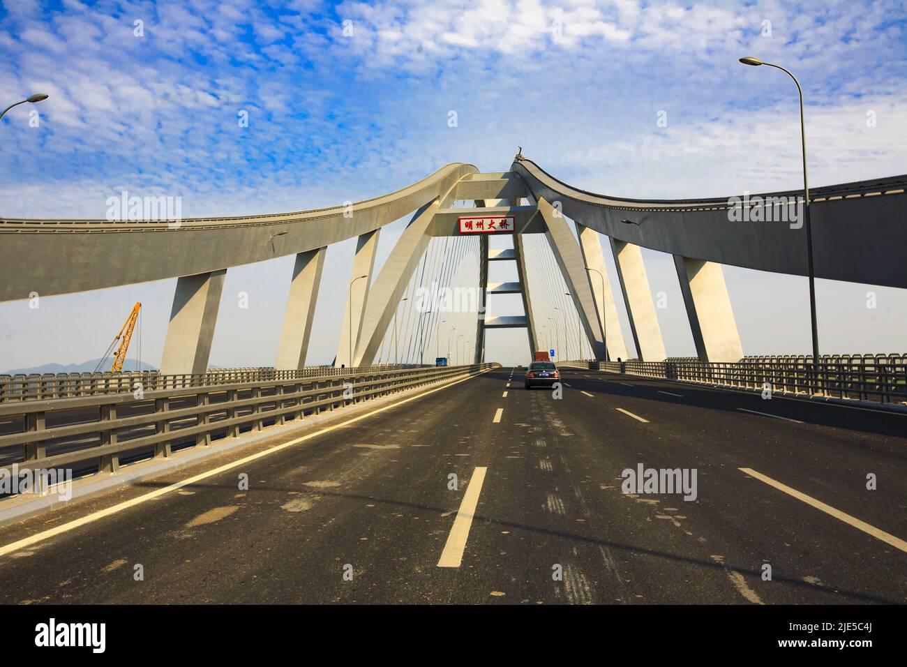 Mingzhou bridge hi-res stock photography and images - Alamy