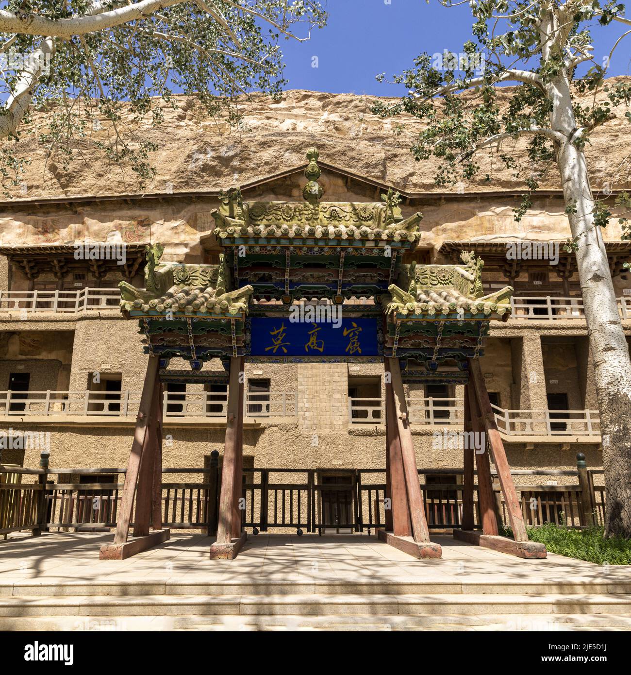Gansu province dunhuang mogao grottoes landscape architecture Stock ...