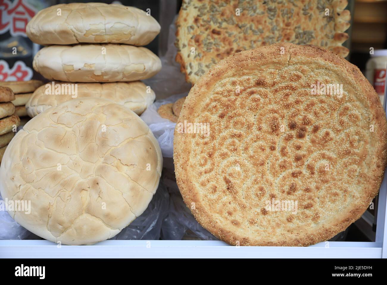 Sesame called naan hi-res stock photography and images - Alamy
