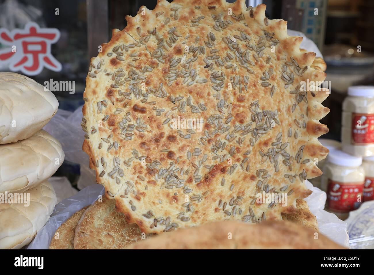 Called naan hi-res stock photography and images - Alamy