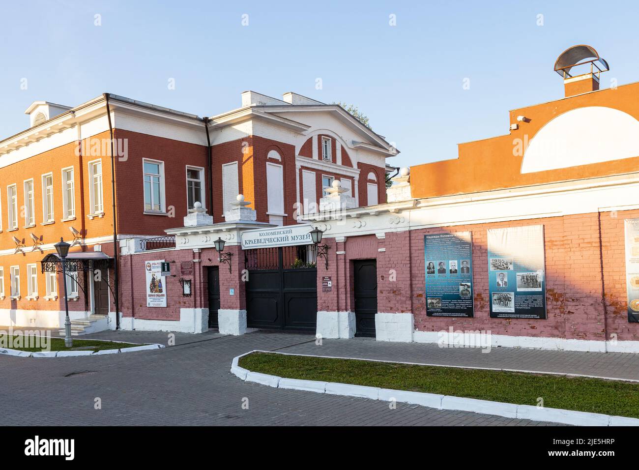 The museum of local lore hi-res stock photography and images - Alamy