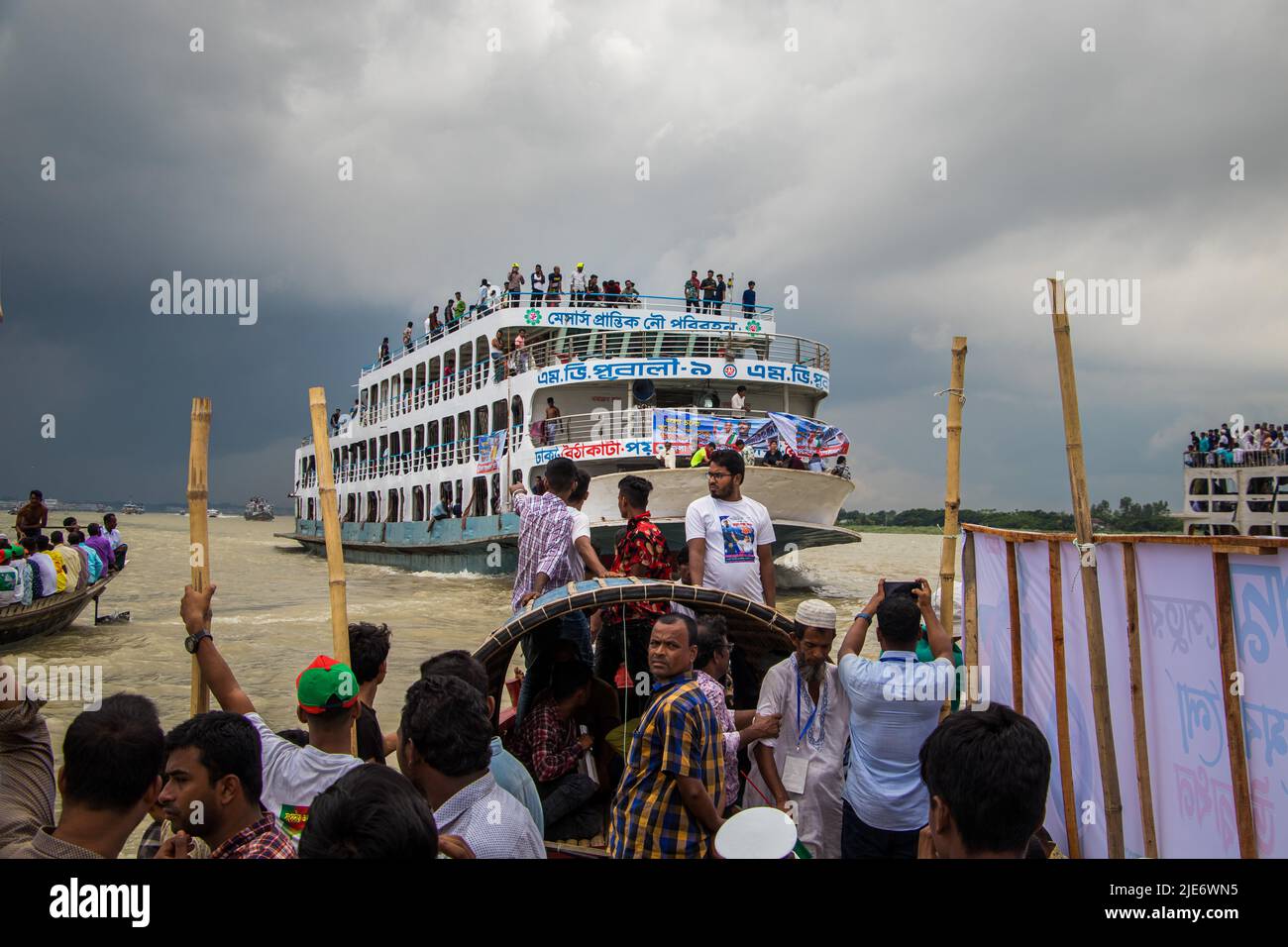 1 Million Padma Bridge lovers participated in the inauguration of Padma ...