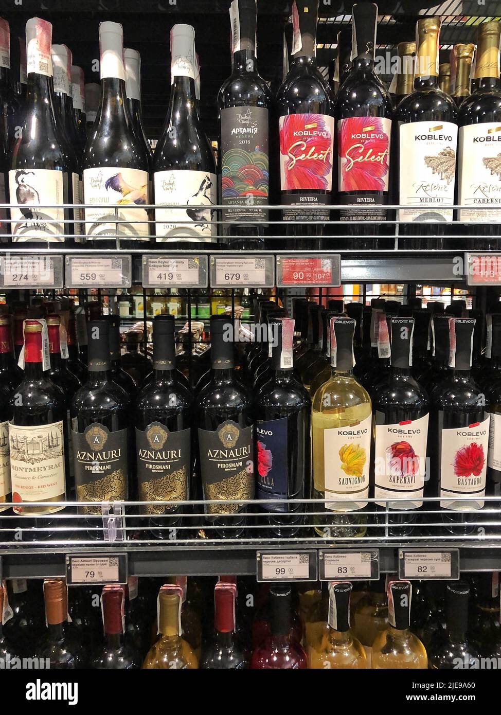 Beverages distribution hi-res stock photography and images - Alamy