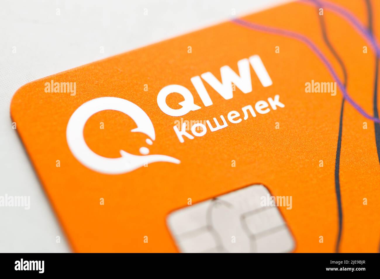 Qiwi logo hi-res stock photography and images - Alamy
