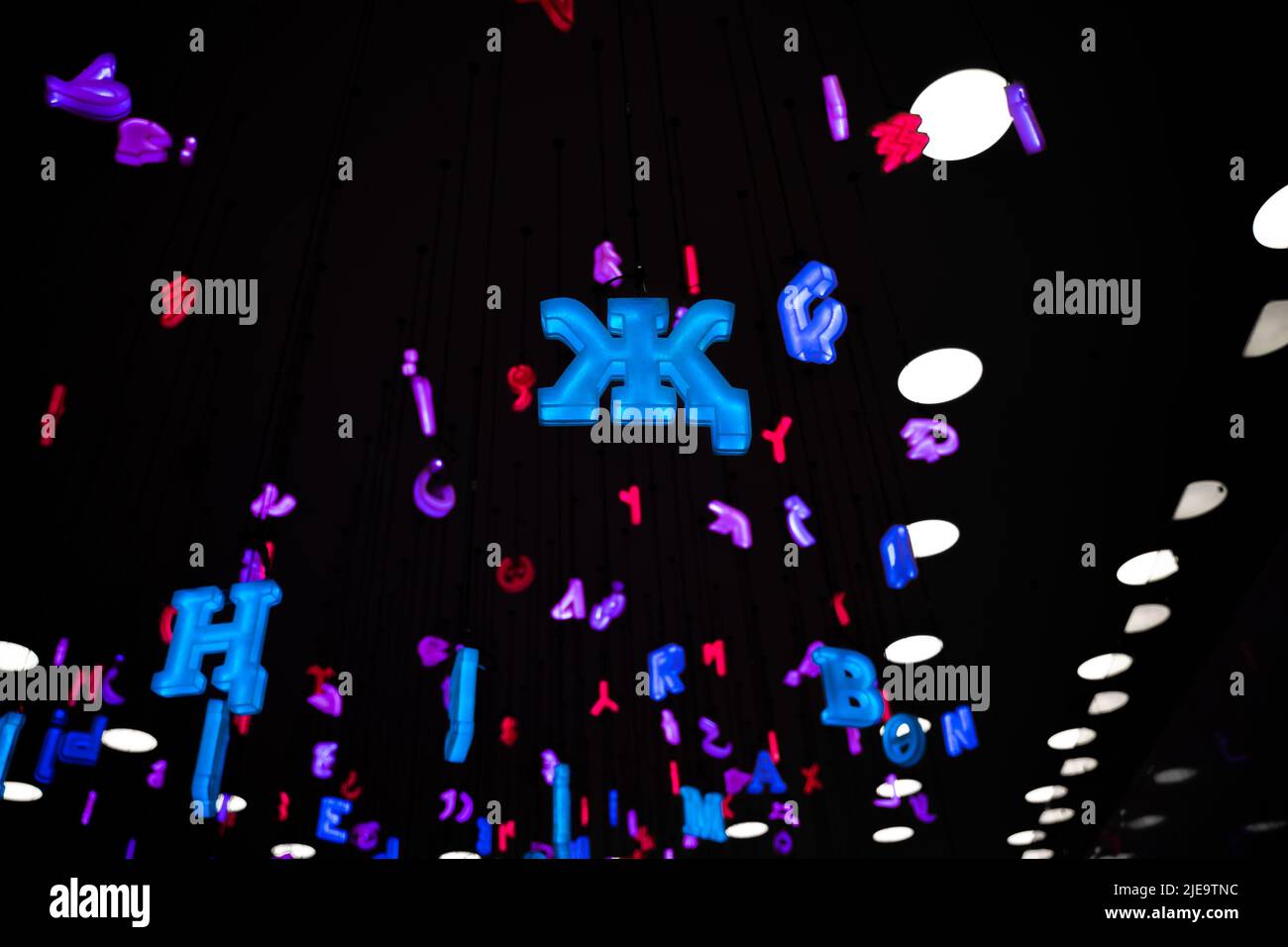 Kazan, Russia. June 12, 2022. Light installation. National Library of ...