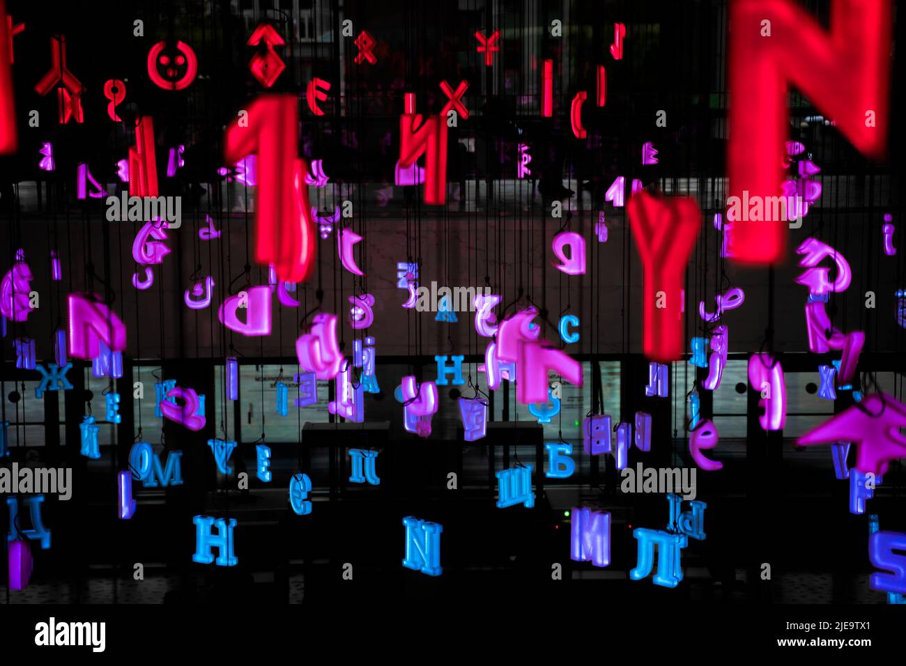 Kazan, Russia. June 12, 2022. Light installation. National Library of ...