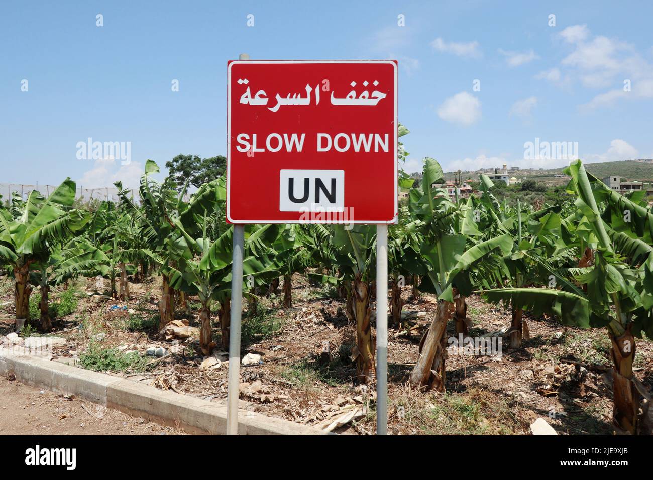 The entrance of the base of Unifil, the UN Peacekeeping Forces, at ...