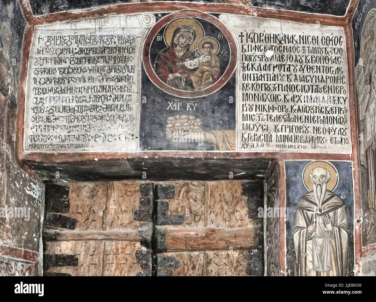 Monastery of the Cross, (Jerusalem) is said to have been erected on the ...