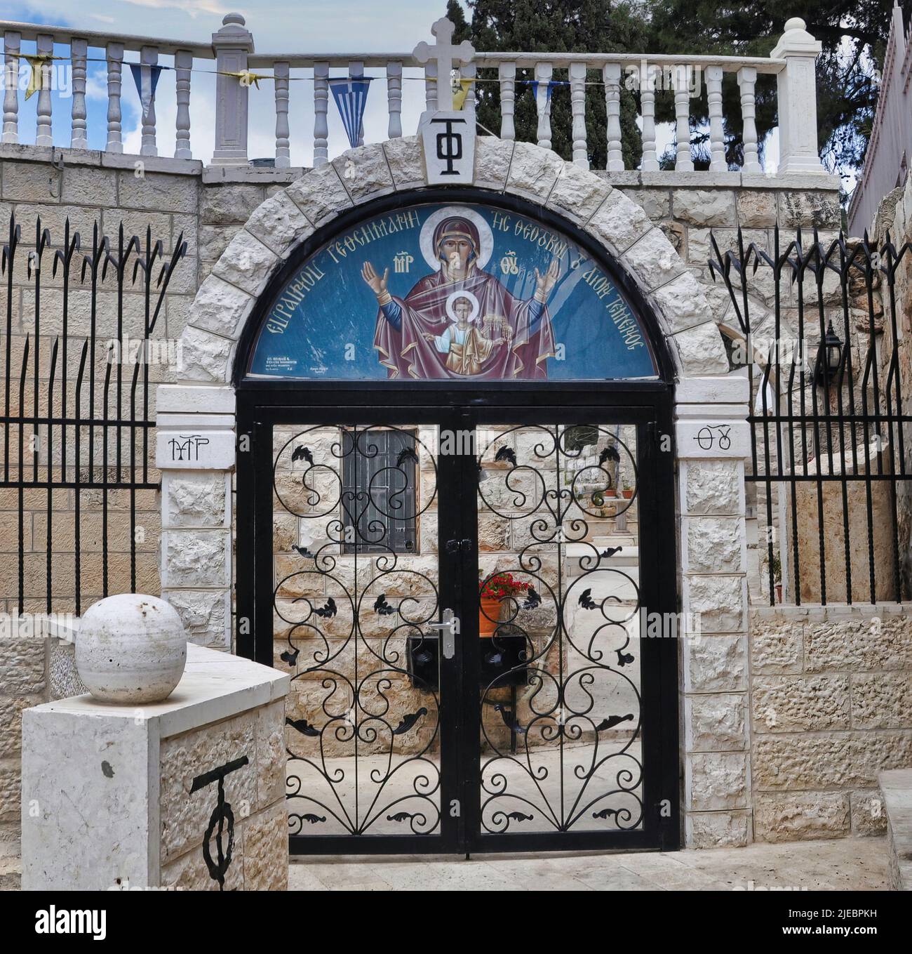 The Basilica of the Dormition of Mary in Jerusalem in Israel is a ...