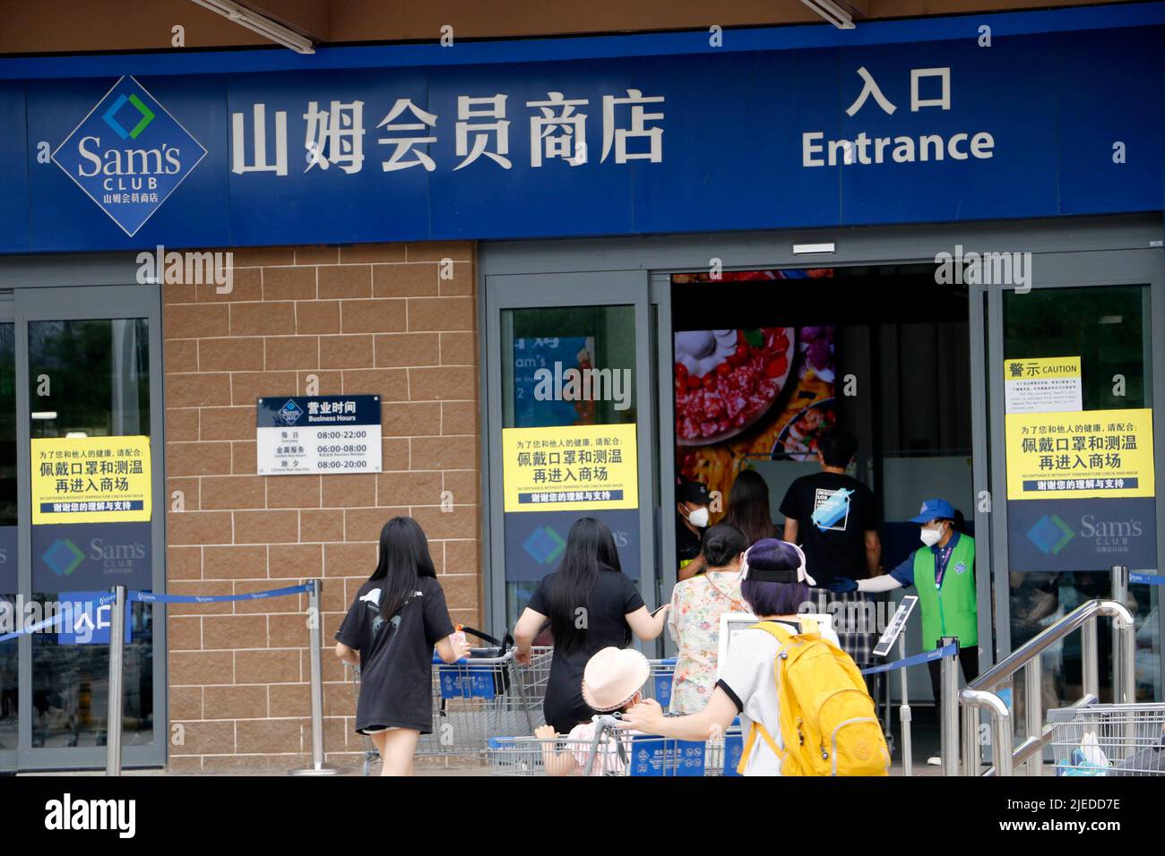 BEIJING, CHINA - JUNE 25, 2022 - Customers shop at a Sam's Club store ...