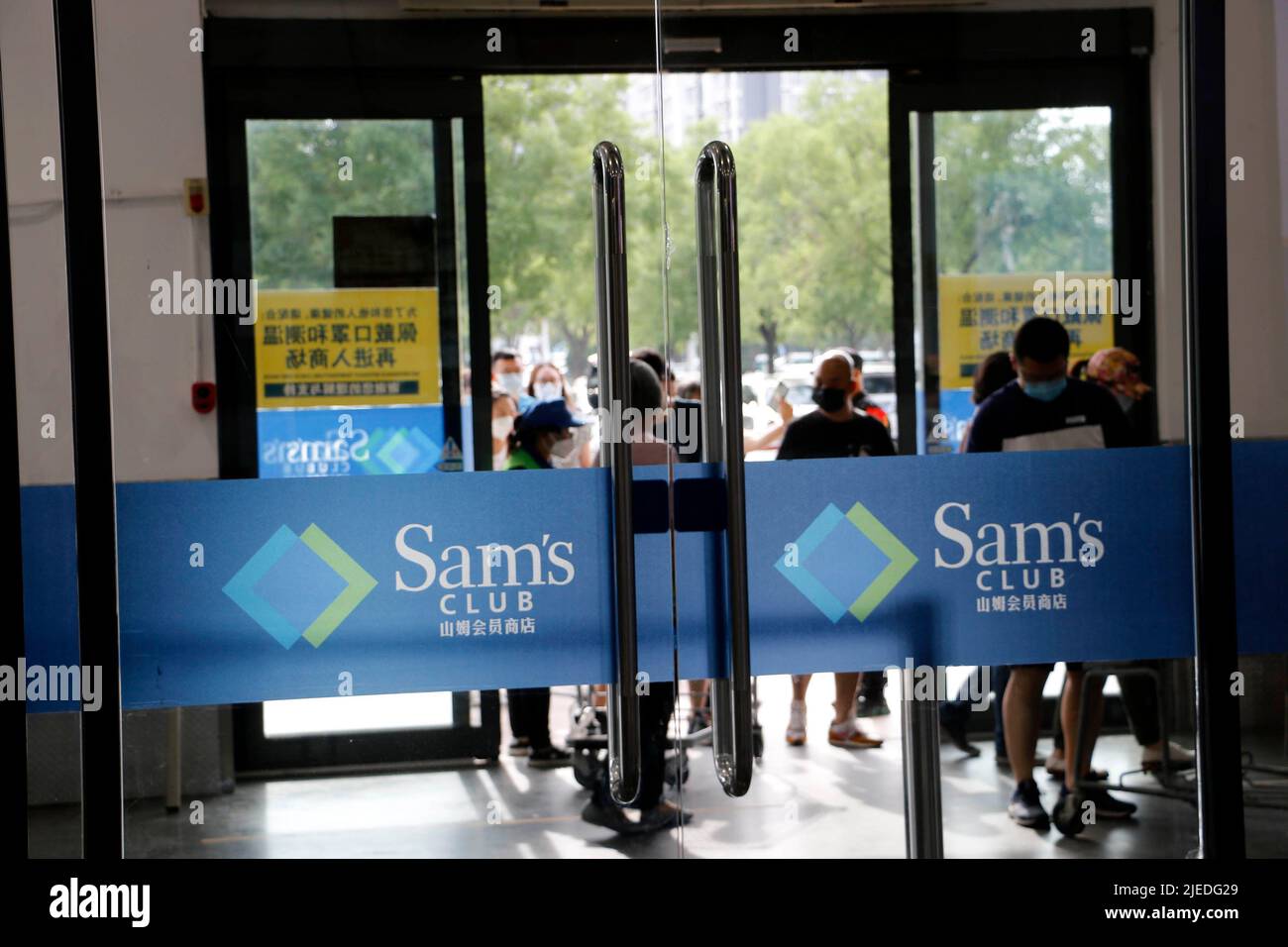 Sam's club china High Resolution Stock Photography and Images - Alamy