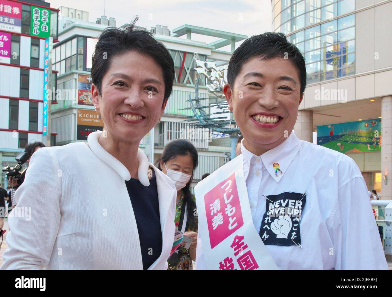 Constitutional Democratic Party of Japan candidate Renho and Kiyomi ...