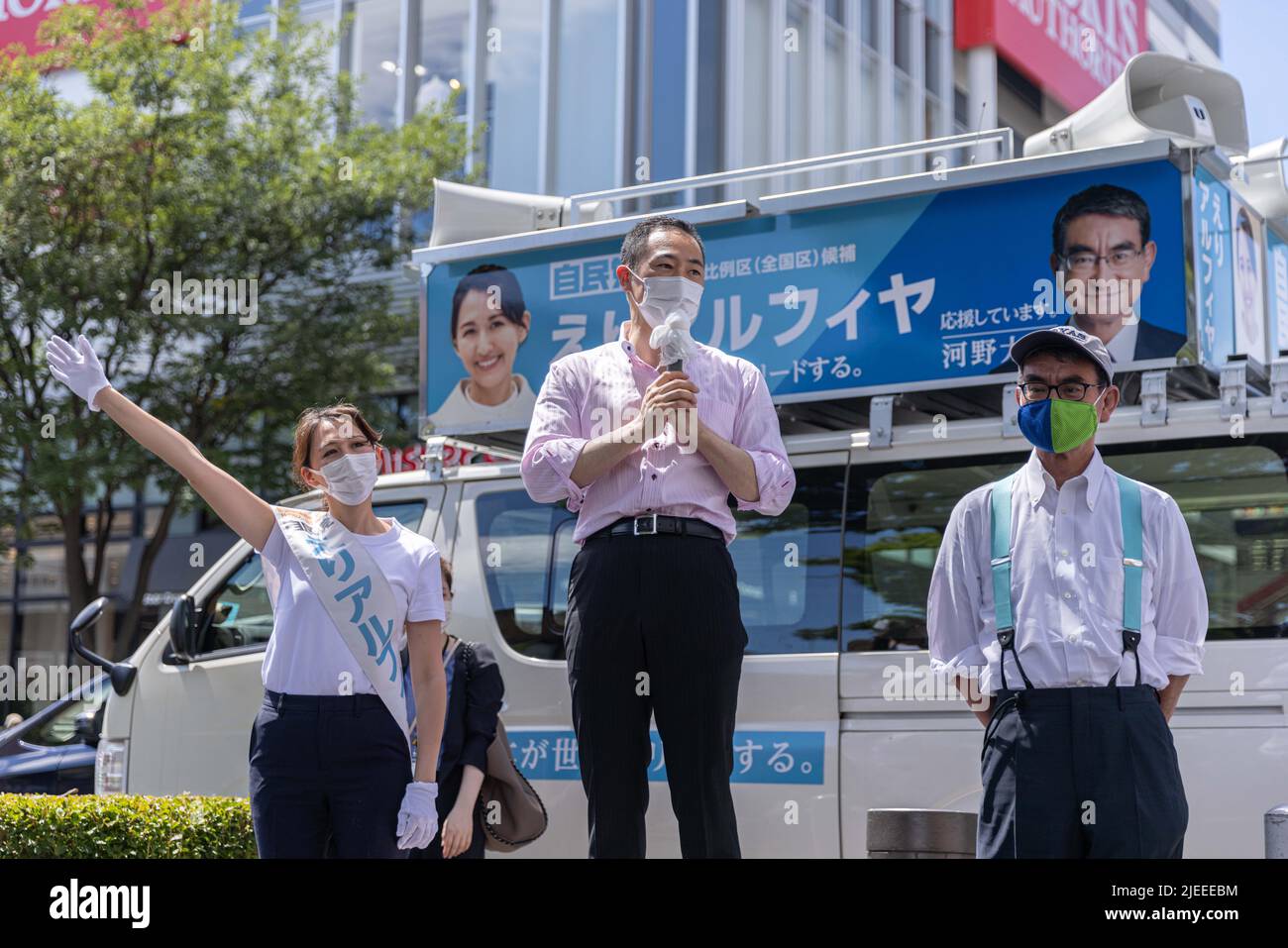 House of Representatives member Keisuke Suzuki gives a speech in ...