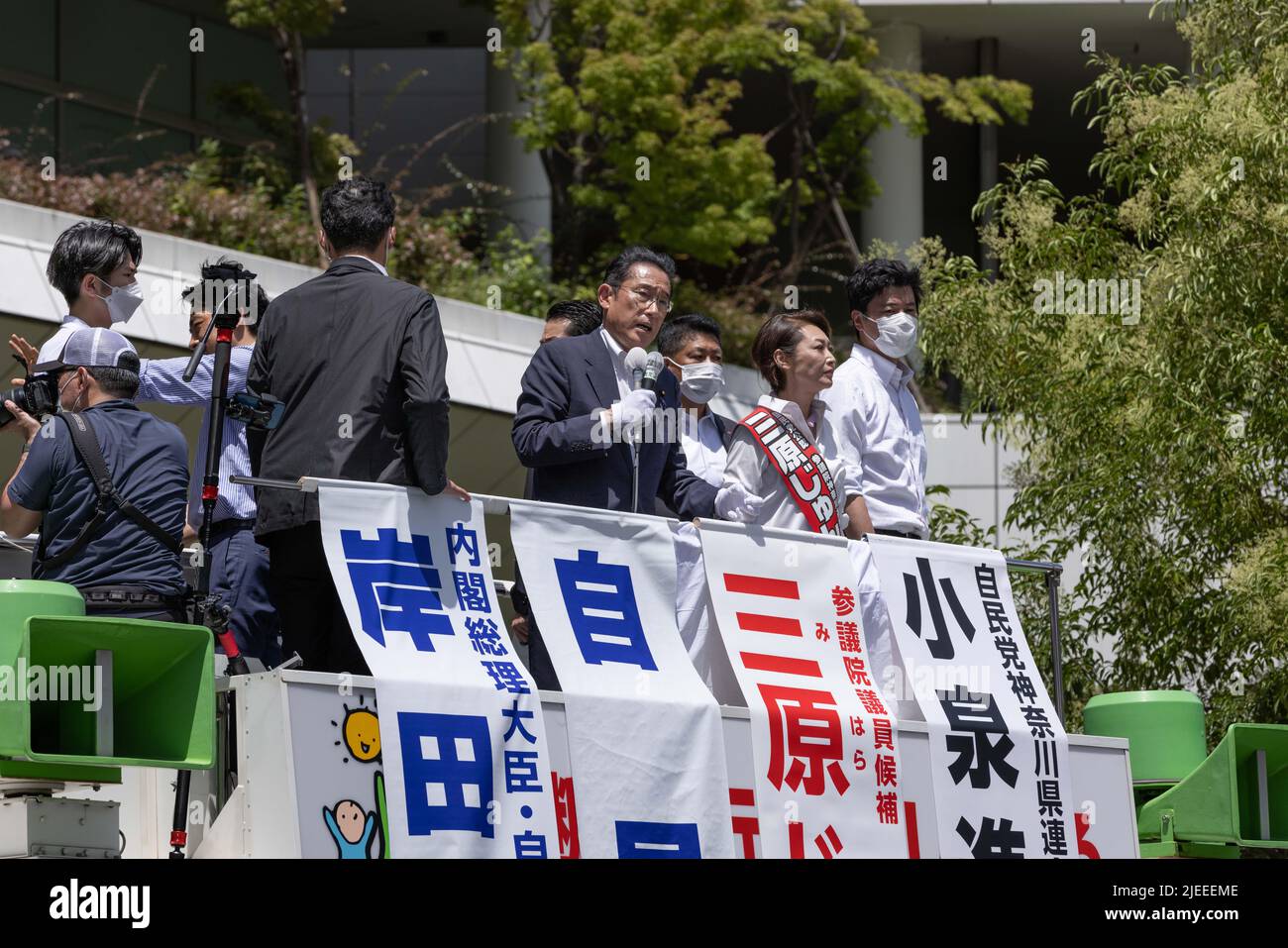 Junko mihara hi-res stock photography and images - Alamy