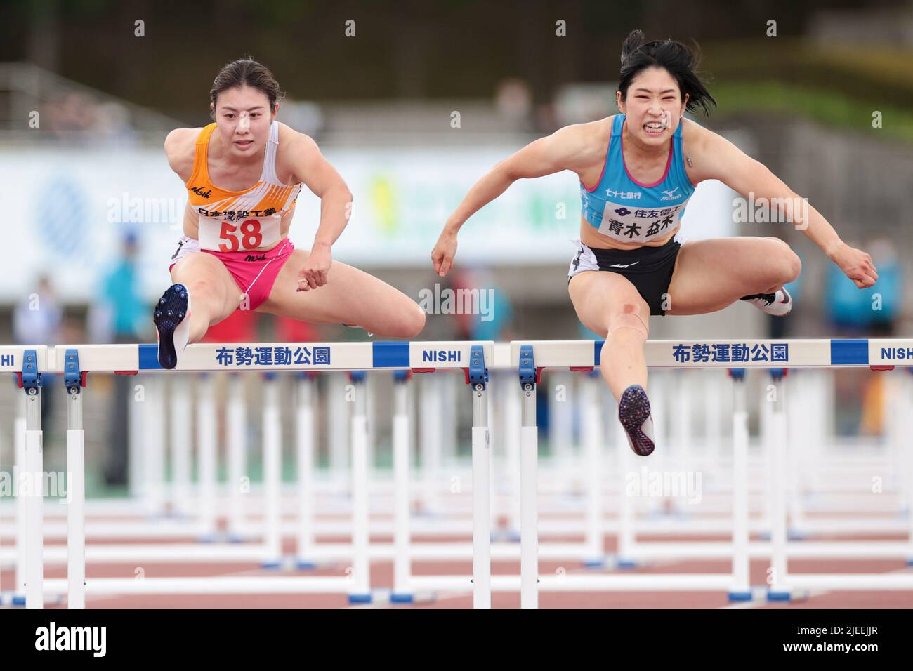 Mako fukube of japan hi-res stock photography and images - Alamy