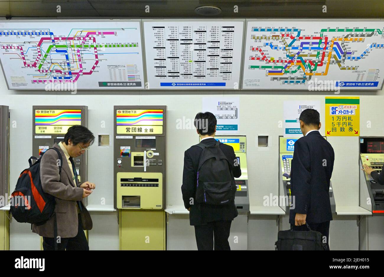 Keikyu train hi-res stock photography and images - Alamy