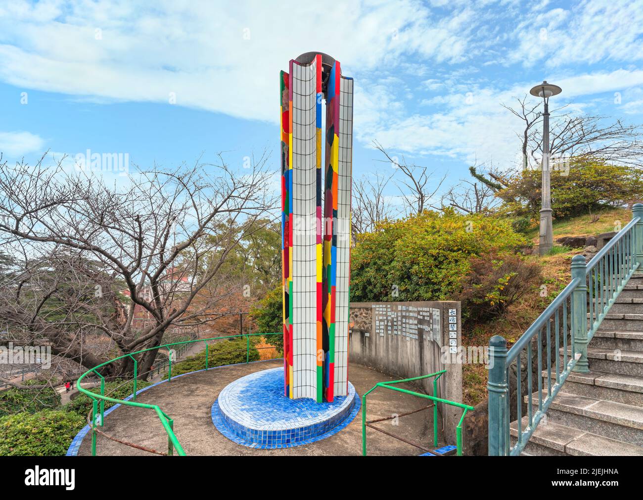 nagasaki, kyushu - december 11 2021: Monument shaped as a greek olympic ...