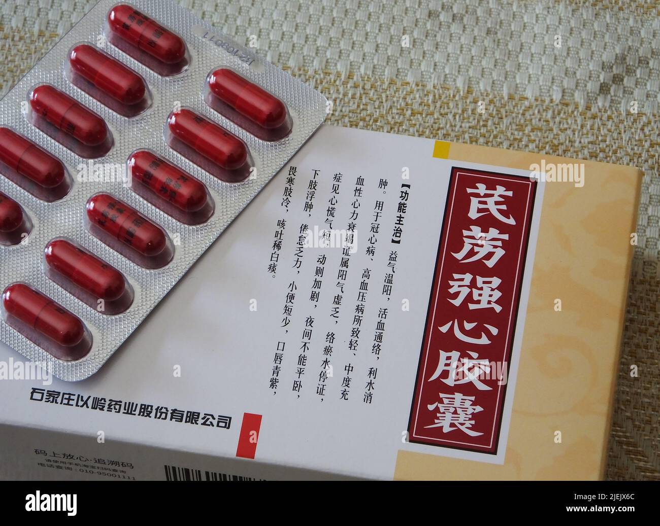 YICHANG, CHINA - JUNE 27, 2022 - Ling pharmaceutical production of ...