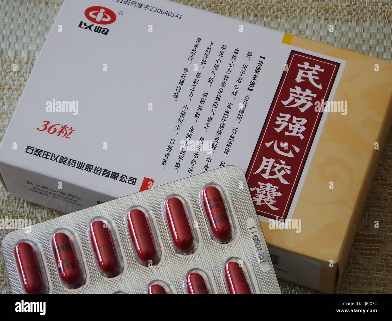 YICHANG, CHINA - JUNE 27, 2022 - Ling pharmaceutical production of ...