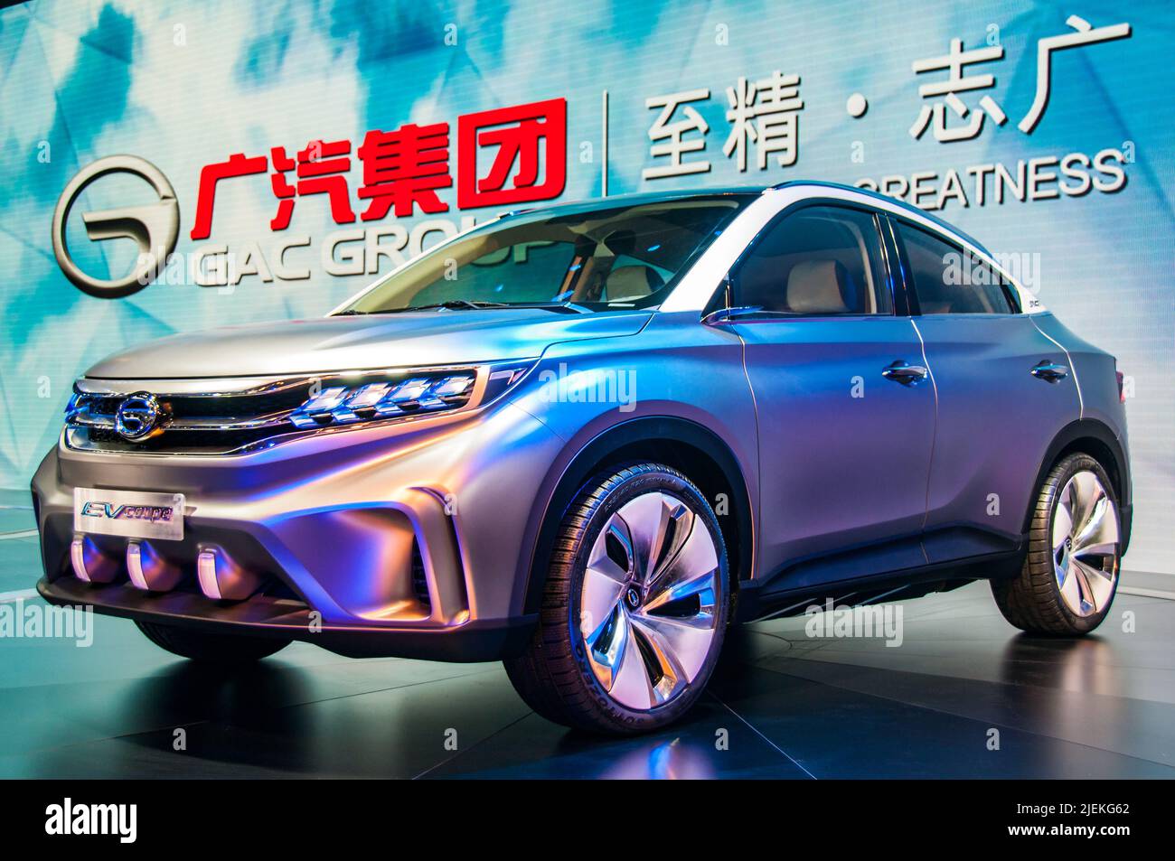 Gac new energy hi-res stock photography and images - Alamy