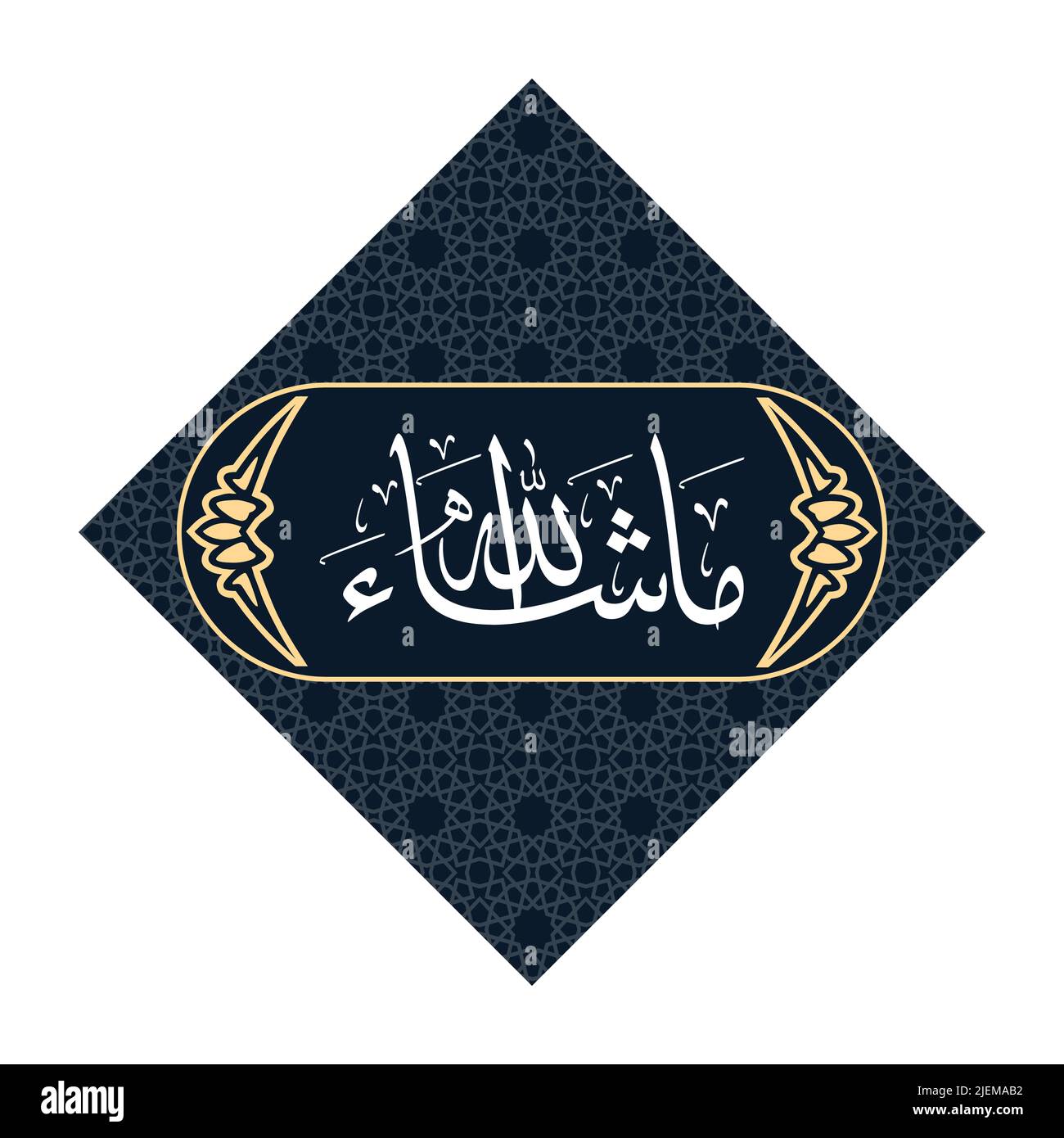 Masha Allah Arabic calligraphy vector design Stock Vector Image & Art ...