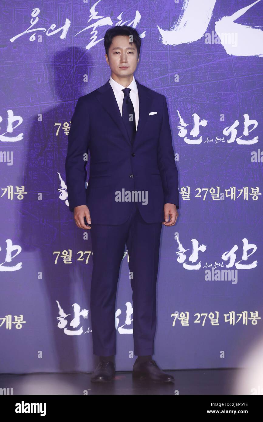 28th June, 2022. S. Korean actor Park Hae-il South Korean actor Park Hae-il, who stars in the ...