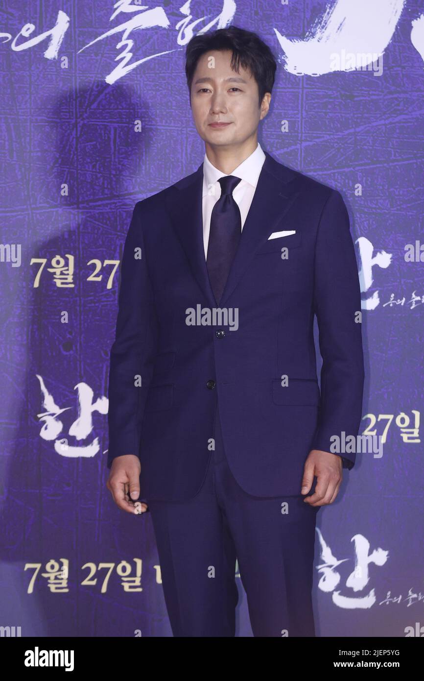 28th June, 2022. S. Korean actor Park Hae-il South Korean actor Park Hae-il, who stars in the ...