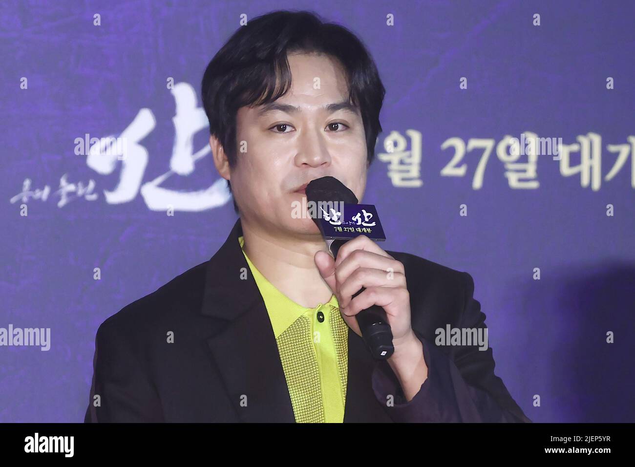 28th June, 2022. S. Korean actor Kim Sung-kyun South Korean actor Kim ...