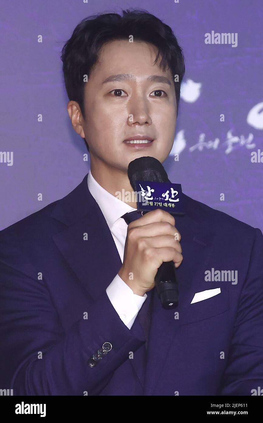 28th June, 2022. S. Korean actor Park Hae-il South Korean actor Park ...