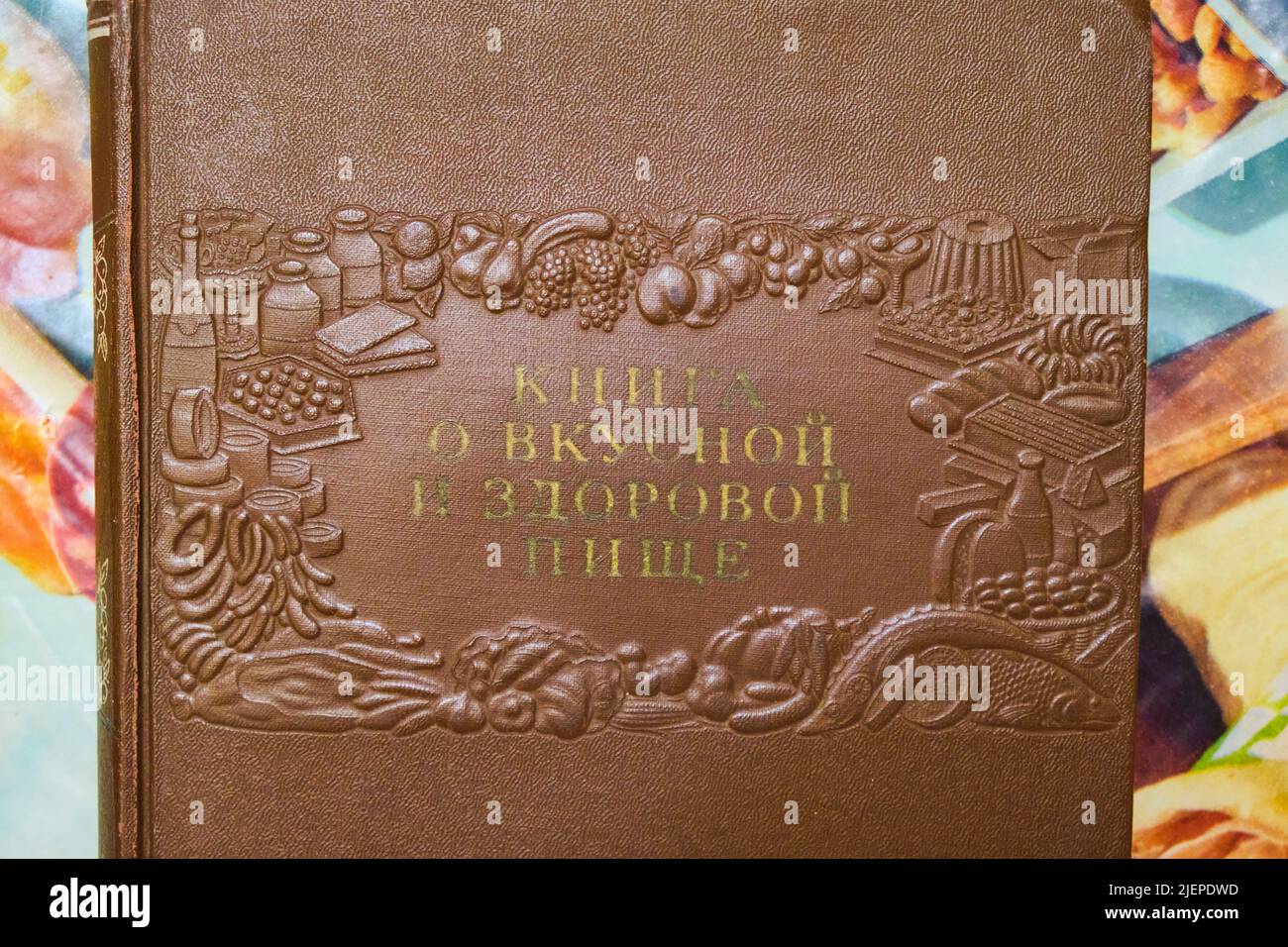 Soviet propaganda book hi-res stock photography and images - Alamy