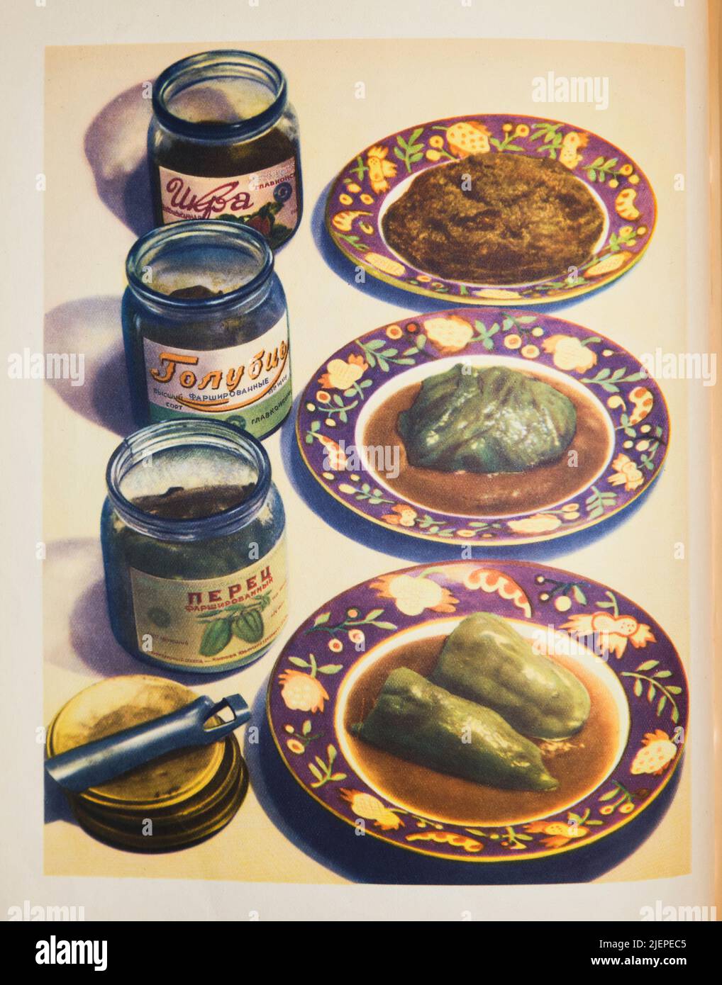 Jars of stuffed green peppers, green cabbage and cherry. From the ...