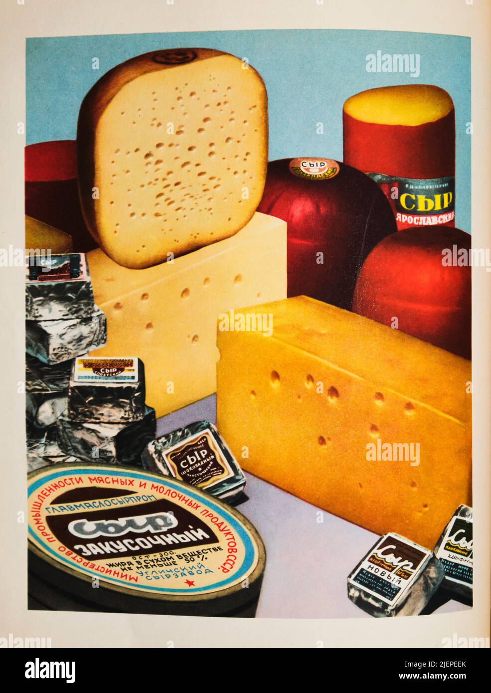 Old dairy book hi-res stock photography and images - Alamy