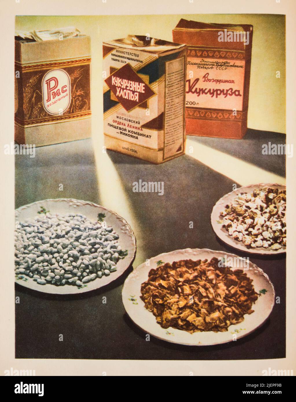 Three kinds of dry goods, boxed staples. Popcorn, cornflakes and puffed ...