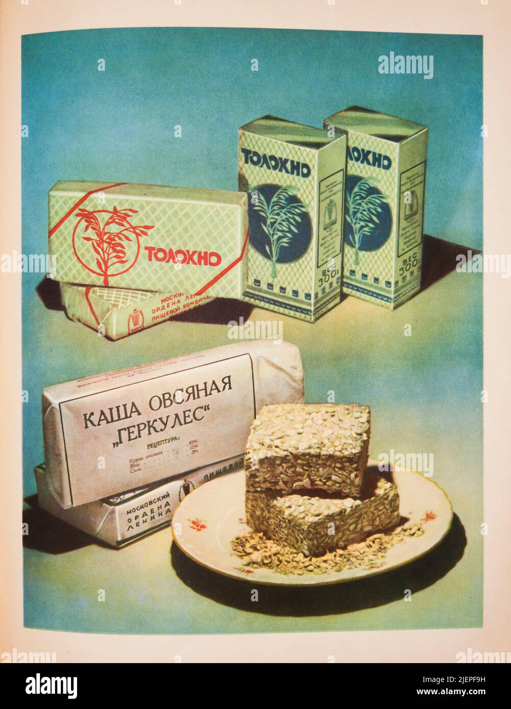 An oat cake made from boxed instant oatmeal. From the classic 1955 ...