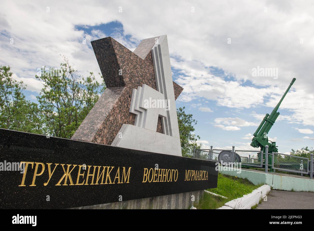 Murmansk.Russia22.06.2015Alyosha statue is a statue dedicated to the ...