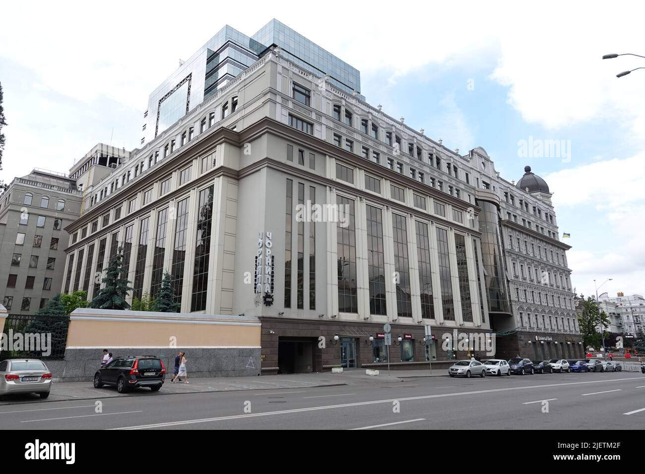 Kiev, Ukraine June 8, 2021: New modern building built in the city of ...