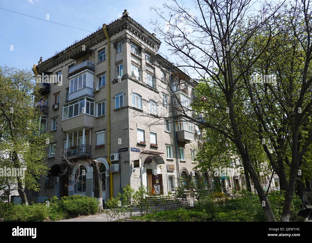 Kiev, Ukraine May 1, 2021: Old building of the Soviet Union times in ...
