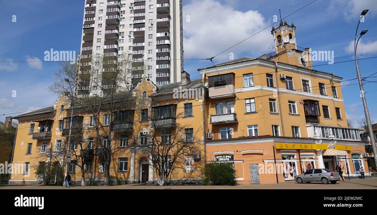 Kiev, Ukraine April 27, 2021: Old post-war building erected by captive ...
