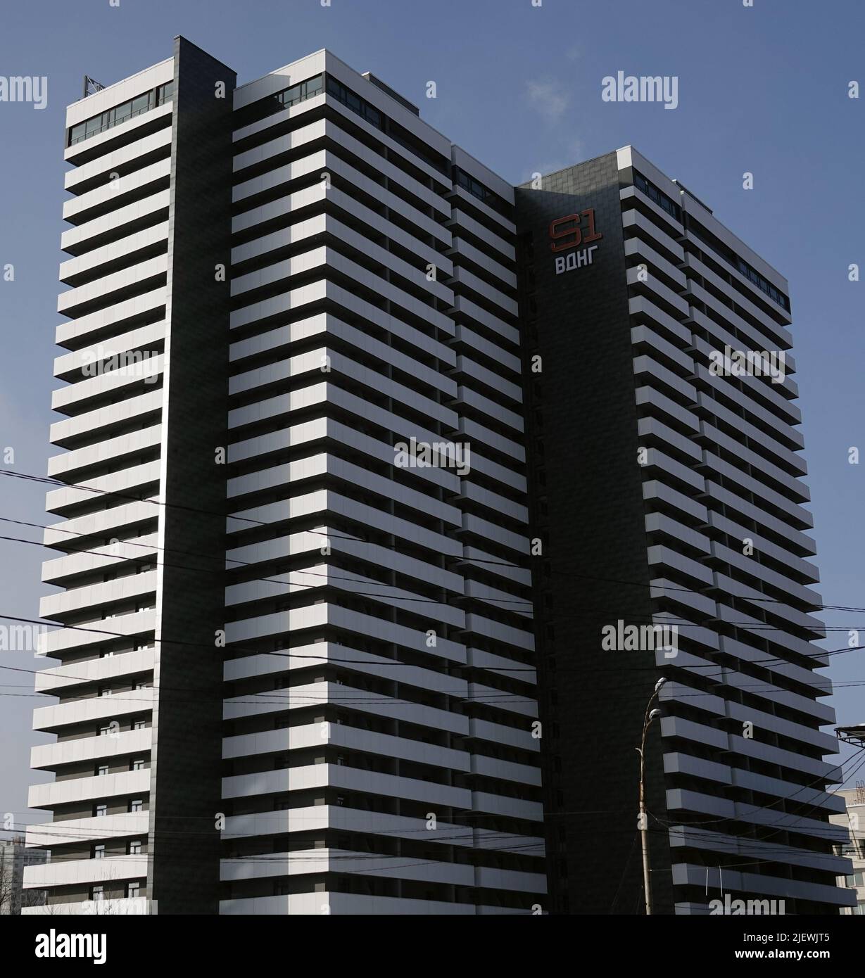 Kiev, Ukraine January 16, 2021: ultra-modern buildings of the capital ...