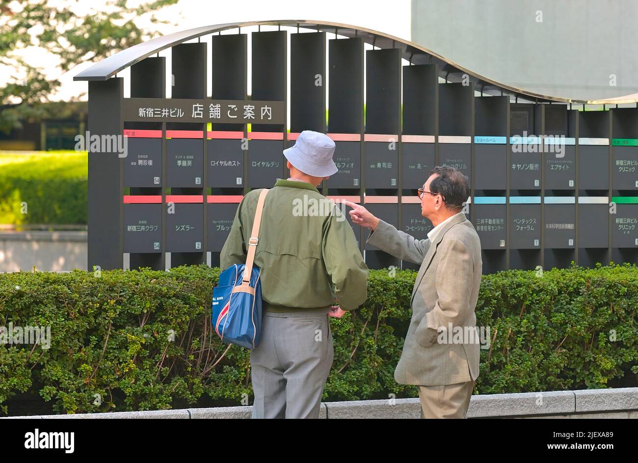 Daily life in Shinjuku, Tokyo JP Stock Photo - Alamy