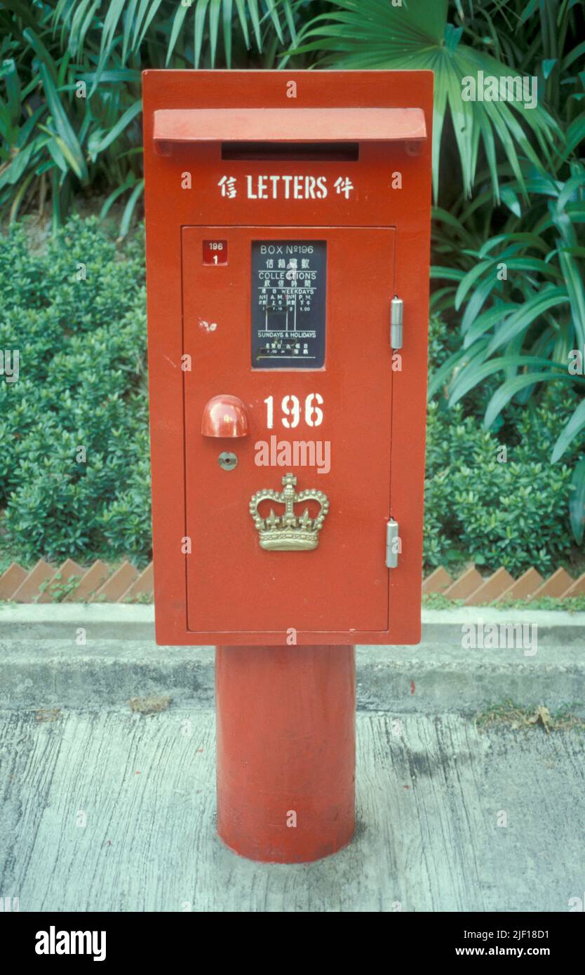 a British Royal mail Box at a street in Hong Kong central in Hong Kong ...