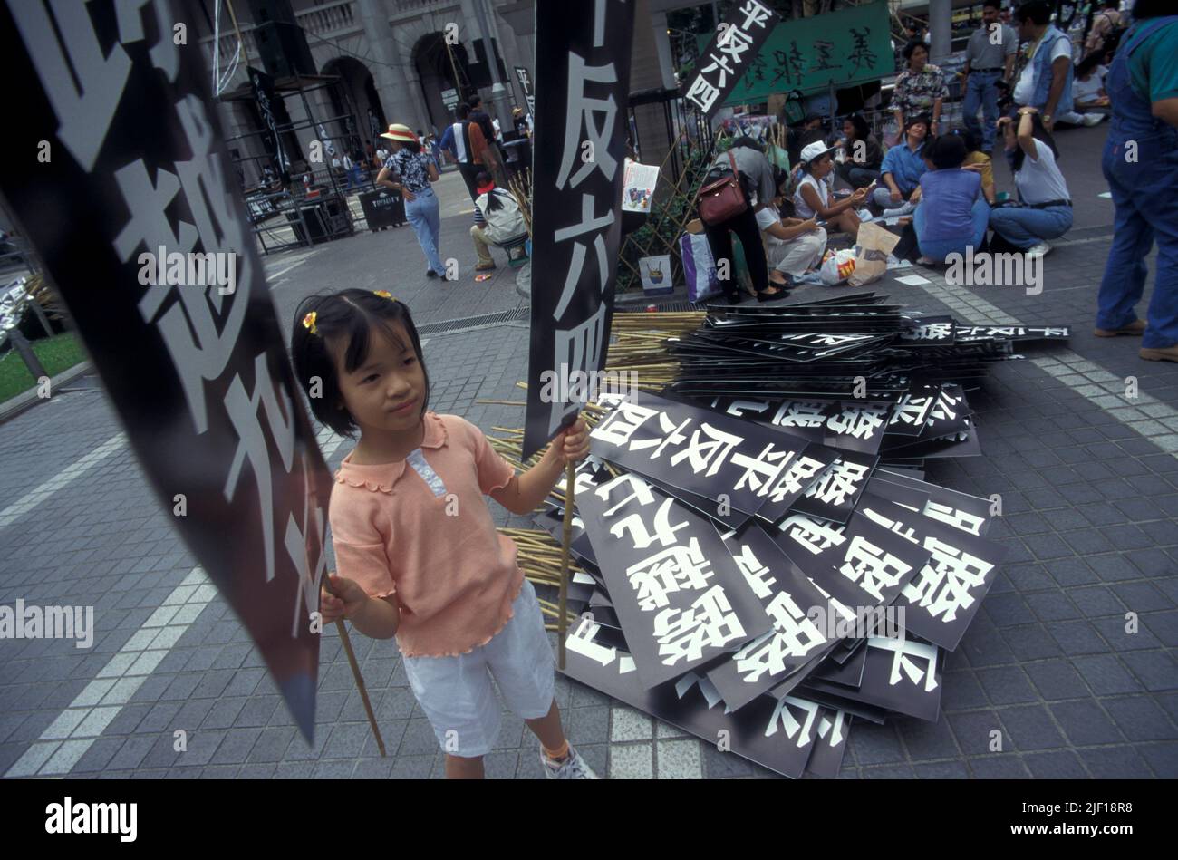 1997 march hi-res stock photography and images - Alamy