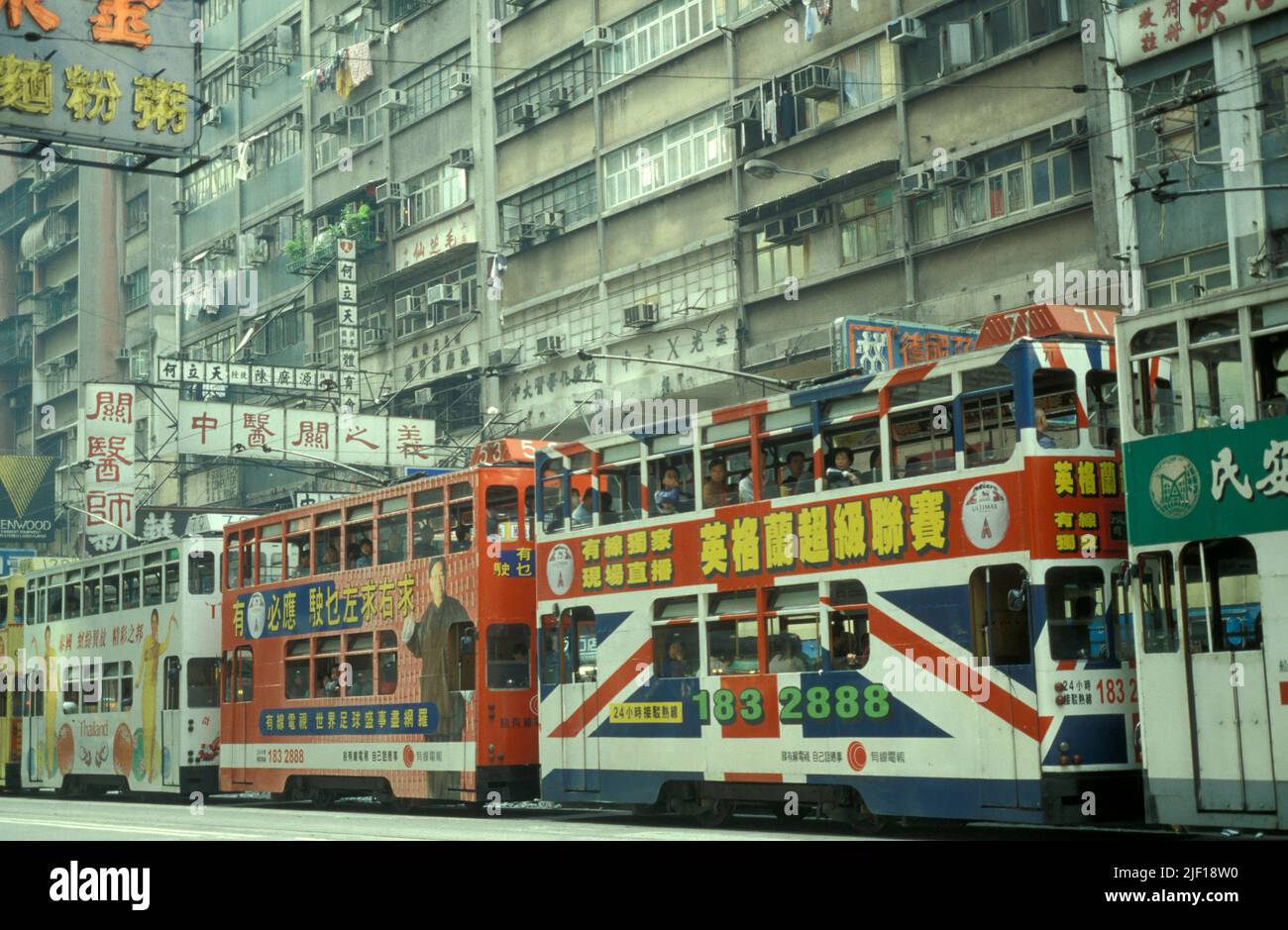 British flag hong kong 1997 hi-res stock photography and images - Alamy
