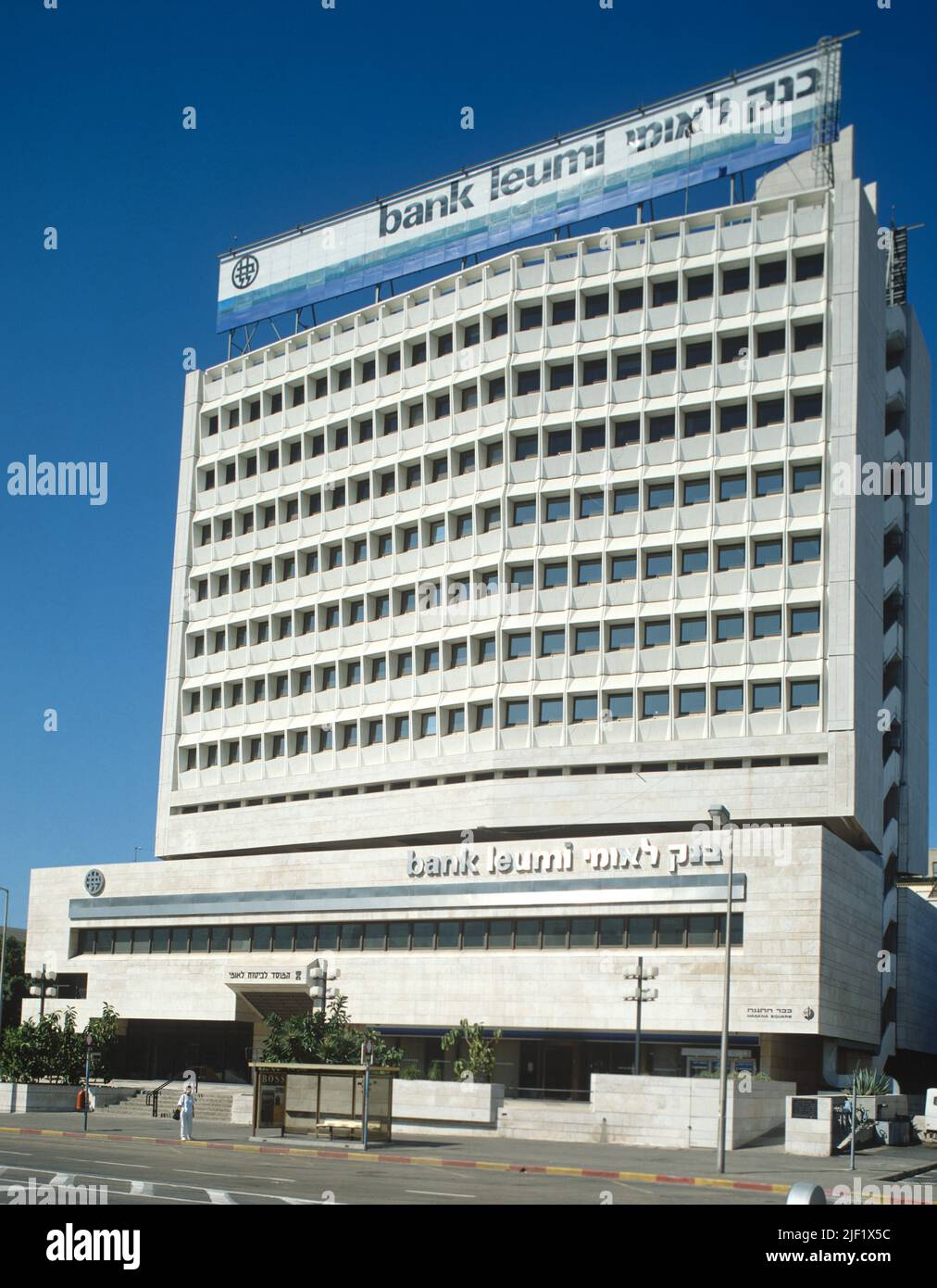 Israel, Tel Aviv, Hagana Square, Bank Leumi, Israel's National Bank ...