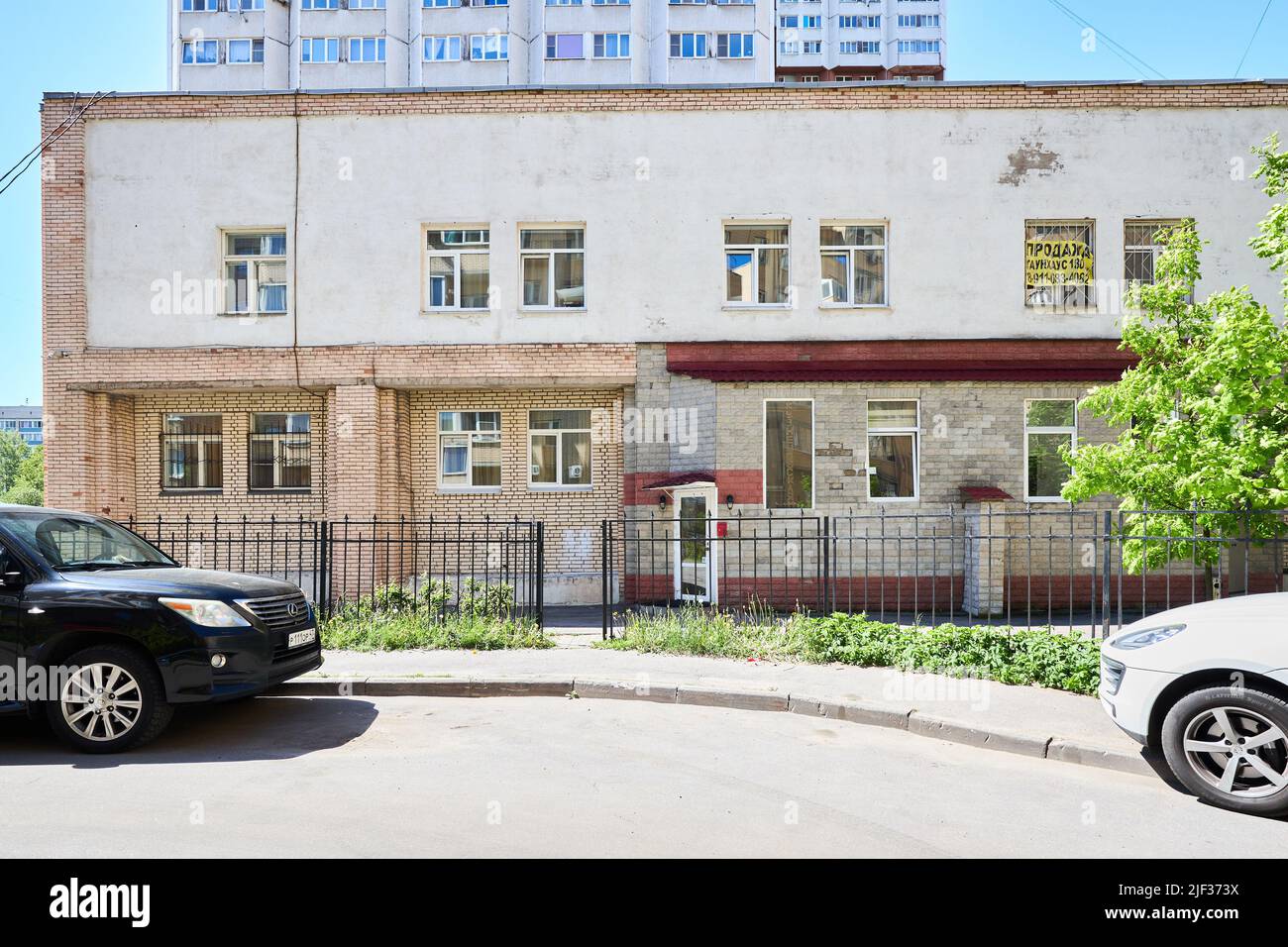 Photo of the house from the outside Stock Photo - Alamy